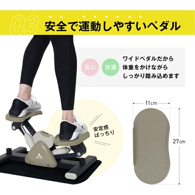 アルインコサイドステッパーFA51 | ベストプロダクツ